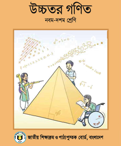 Digital Study Room | Digital